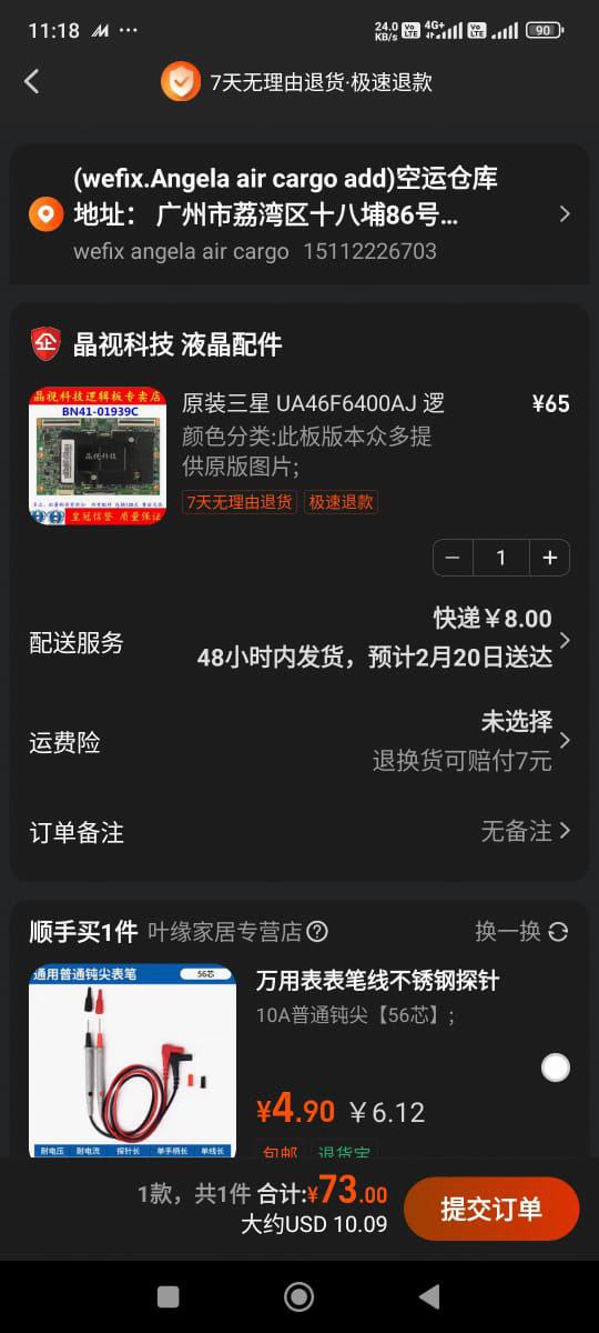 T CON UA46F6400A | We Fix